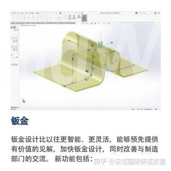 SOLIDWORKS 2023 新功能更新 - 知乎