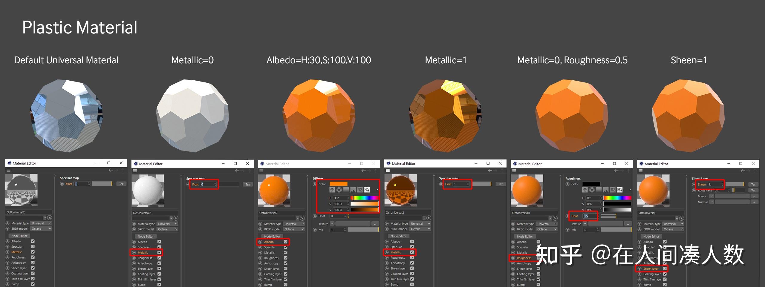 Cinema 4D 的 Octane 入门教程，全网最全 - 知乎
