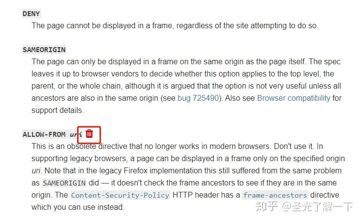iframe跨域嵌套问题 - 知乎