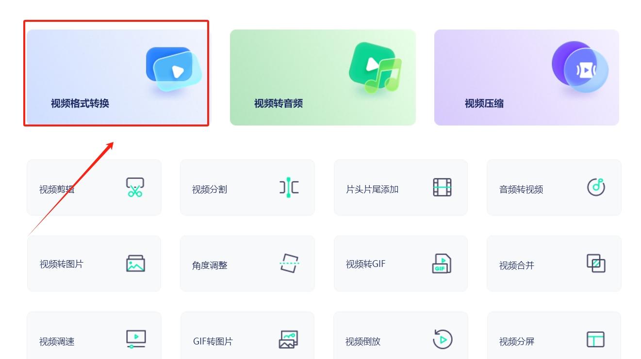 flv格式转换成mp4怎么操作？这几种flv转MP4方法简单又好用！ - 知乎