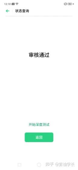 详细版BL解锁指南和科普来袭！ - 知乎