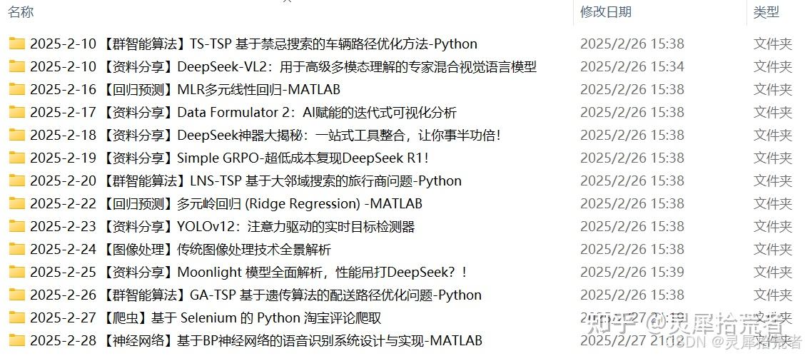 【资料分享】YOLO 系列十年发展回顾：从 YOLOv1 到 YOLOv12 的进阶与创新 - 知乎