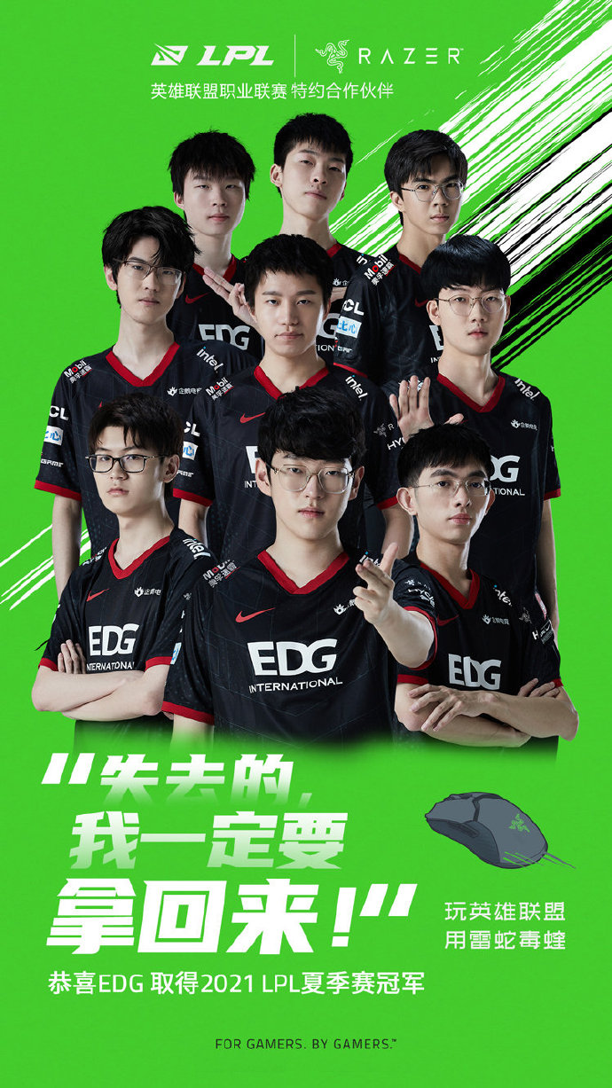 全球总决赛【Team Razer】——心之所向，虽千万人往矣，我亦无所畏惧 - 知乎
