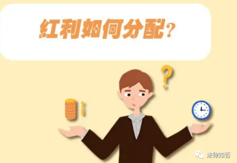 个人所得税|“利息、股息、红利所得”个人所得税的处理 - 知乎