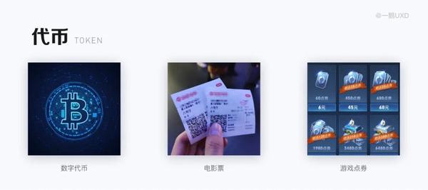 一文了解国内的NFT数字藏品 - 知乎