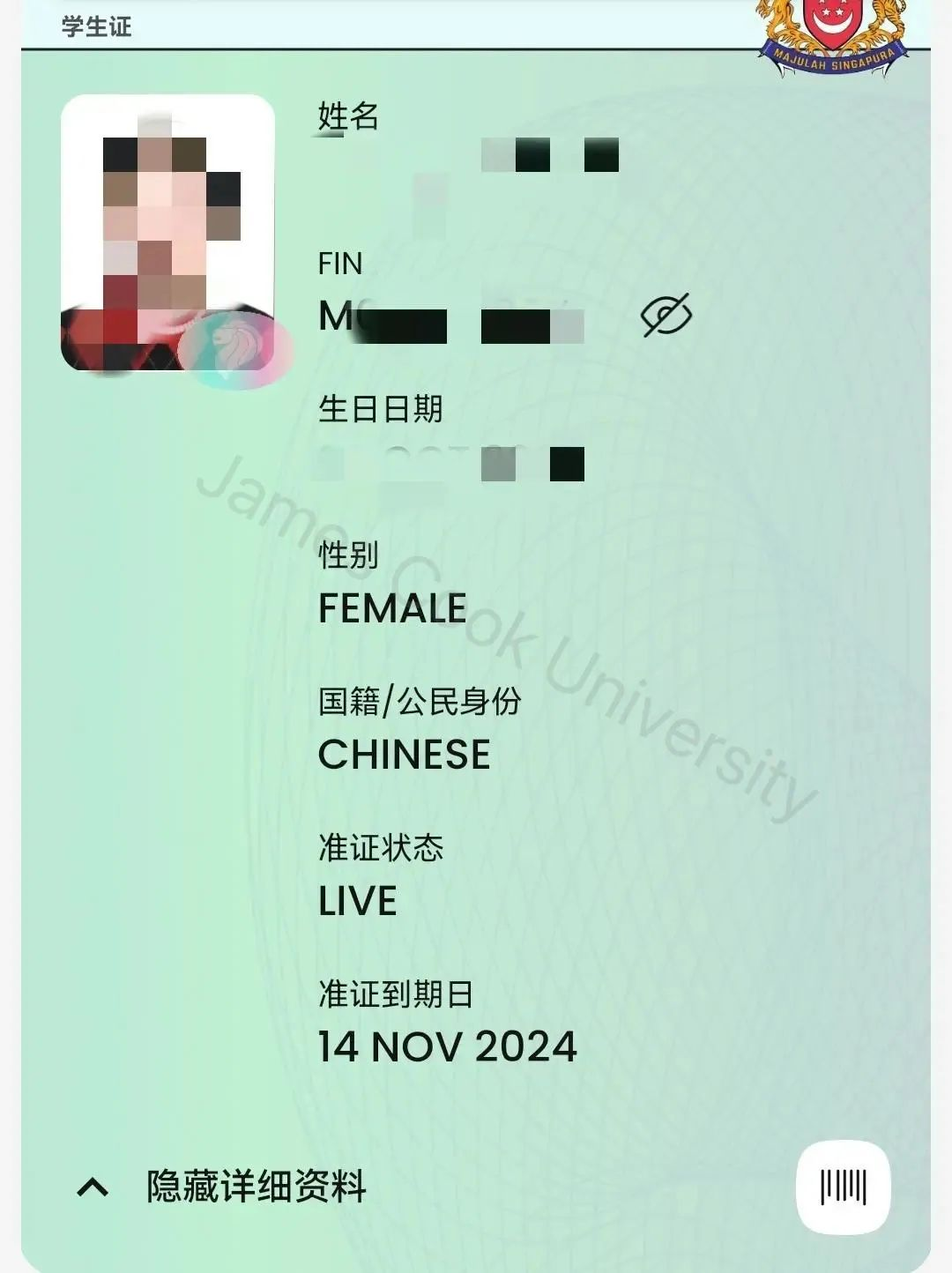 最新干货｜手把手教你如何办理新加坡电子版学生准证和查验攻略，附Singpass申请指南 - 知乎