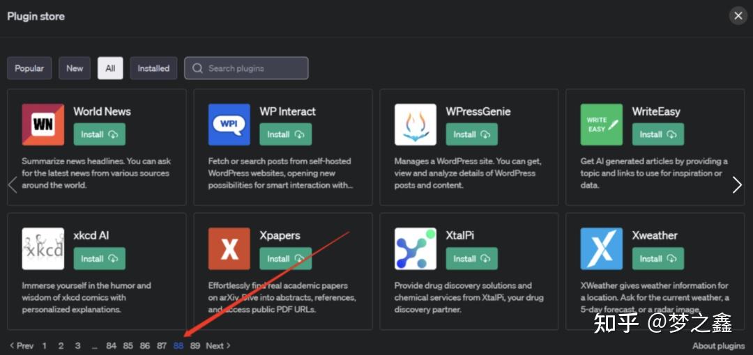 让ChatGPT4.0更惊艳的5个插件！（针对中国区用户） - 知乎