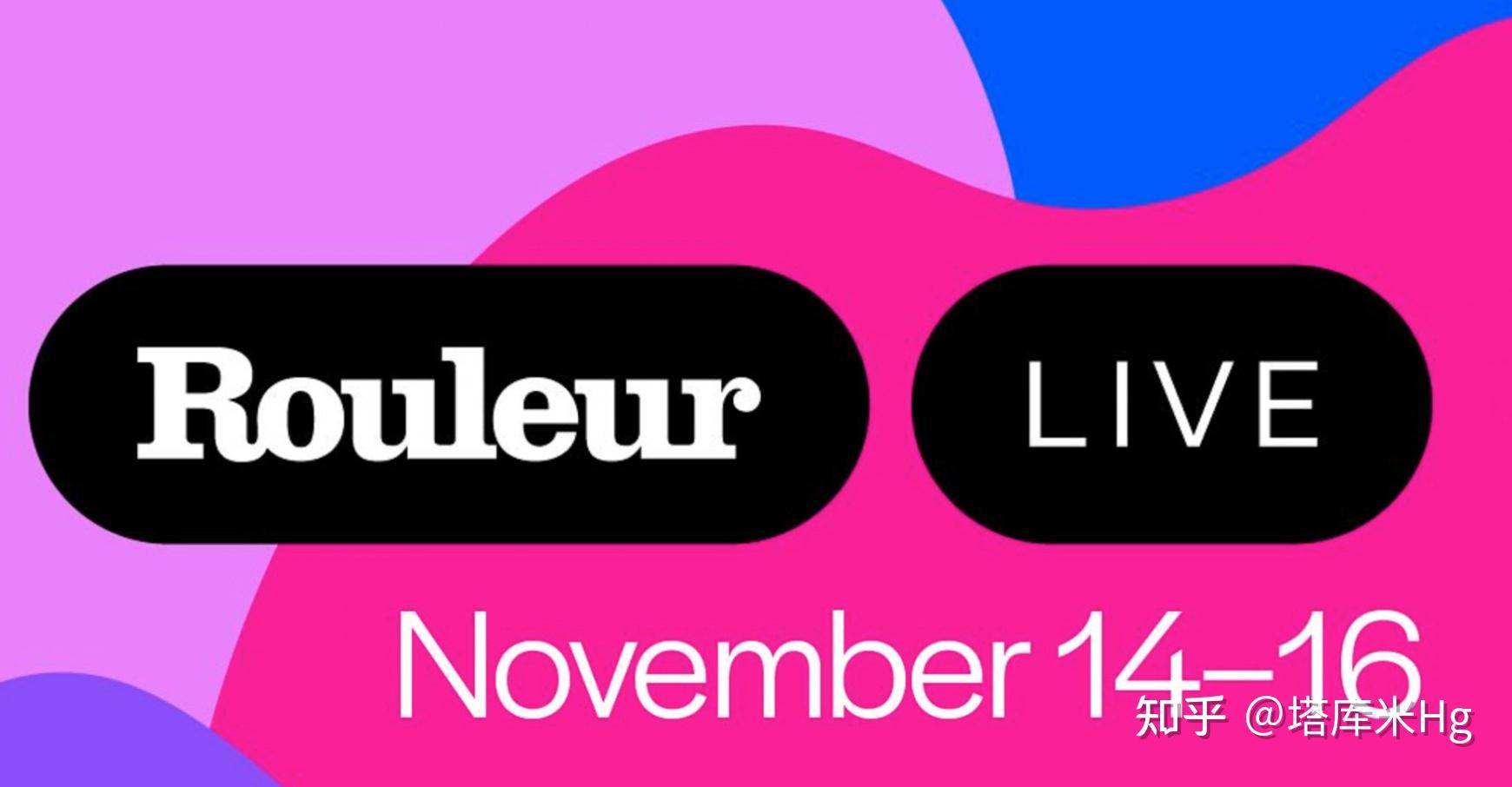最有格调的自行车展？火锅带你看2024年Rouleur Live 装备篇 - 知乎