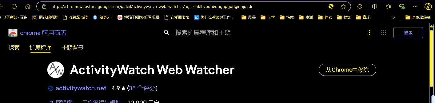 ActivityWatch用法 - 知乎