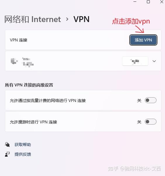 VPN Ubuntu pptp服务器搭建教程配置pptp服务 - 知乎