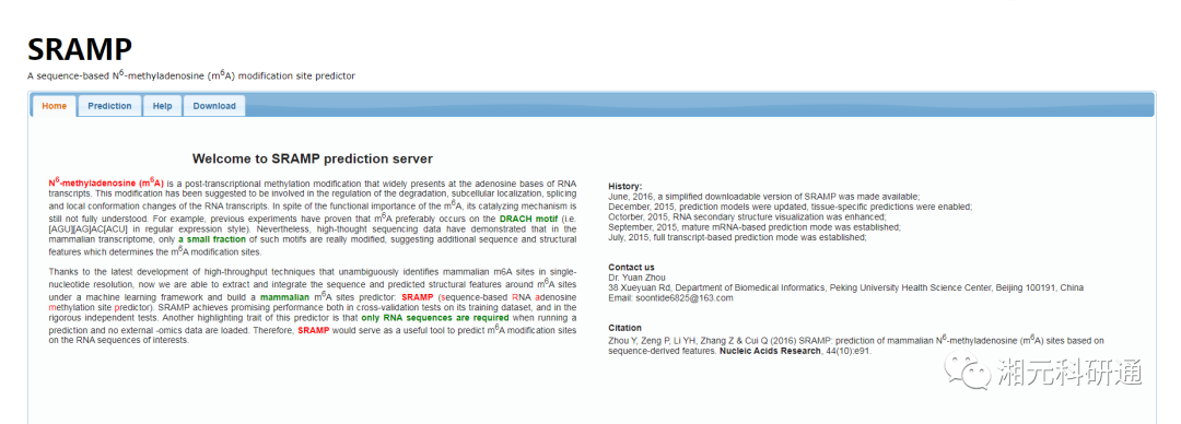 科研武器库必备——CircRNA的m6A位点预测 - 知乎