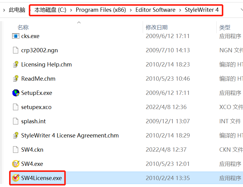 StyleWriter 4详细安装教程 - 知乎