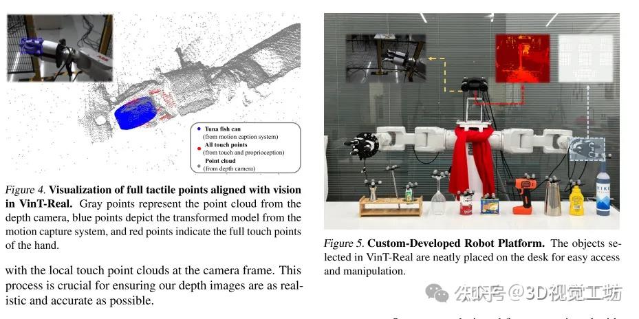视觉&触觉&本体感知！VinT-6D：大规模手持物体数据集缩短仿真与实际应用的差距！ - 知乎