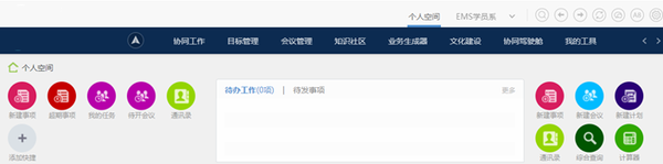 Web APIs 第五天：BOM操作及综合案例 - 知乎