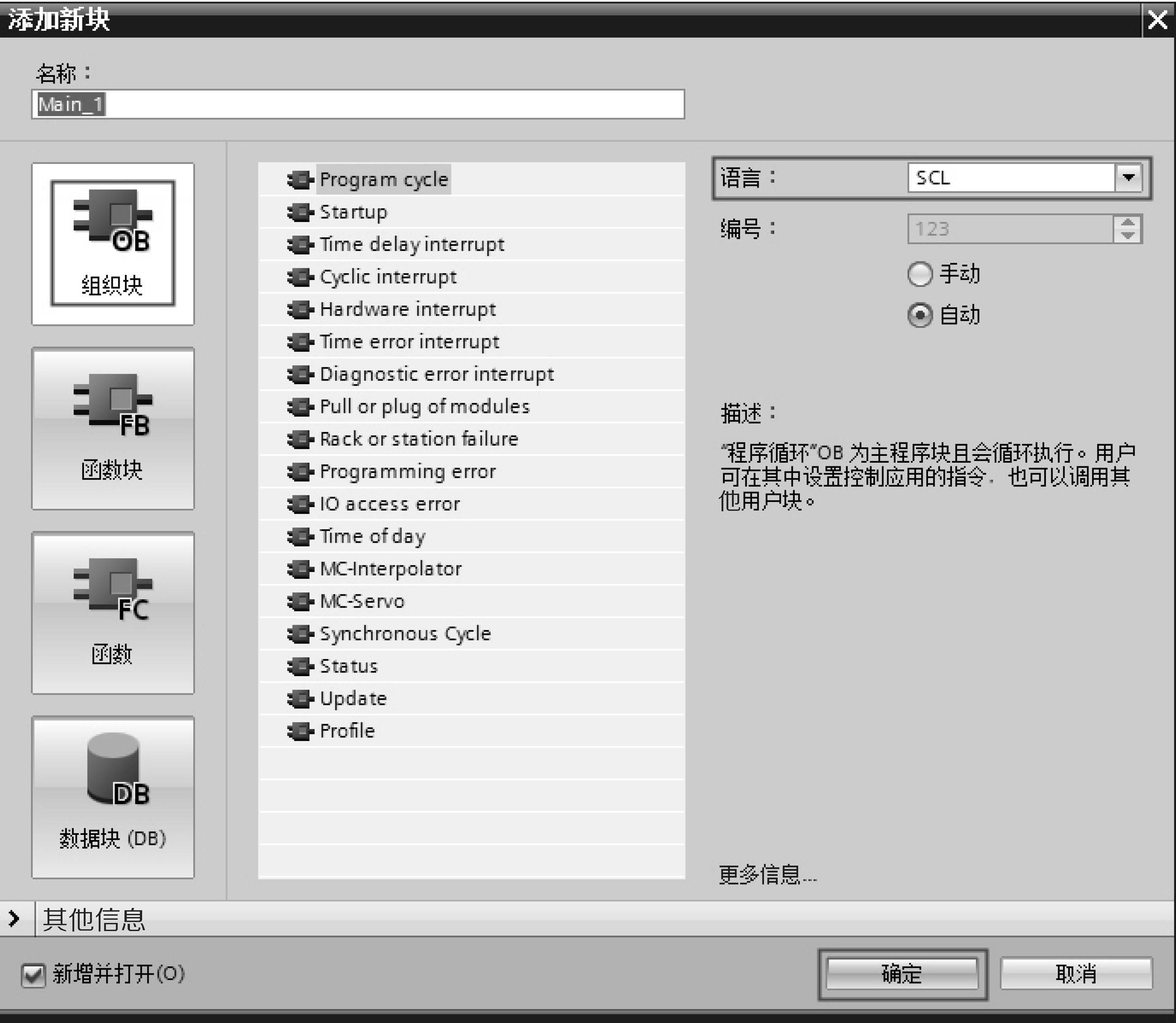 知乎盐选 | 8.1 西门子 PLC 的 SCL 编程