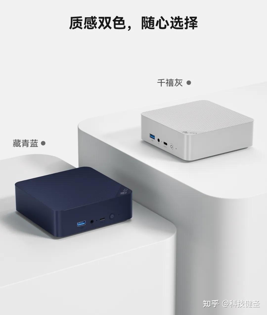 零刻EQ13评测 内置电源 SER8同款散热处理 入门级迷你主机最优解 - 知乎