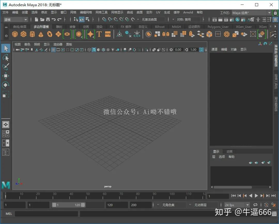 Maya 2018安装教程 - 知乎