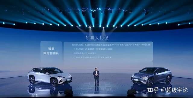 比亚迪高阶全能SUV海狮07EV上市 售18.98万-23.98万 配备漂移模式 - 知乎