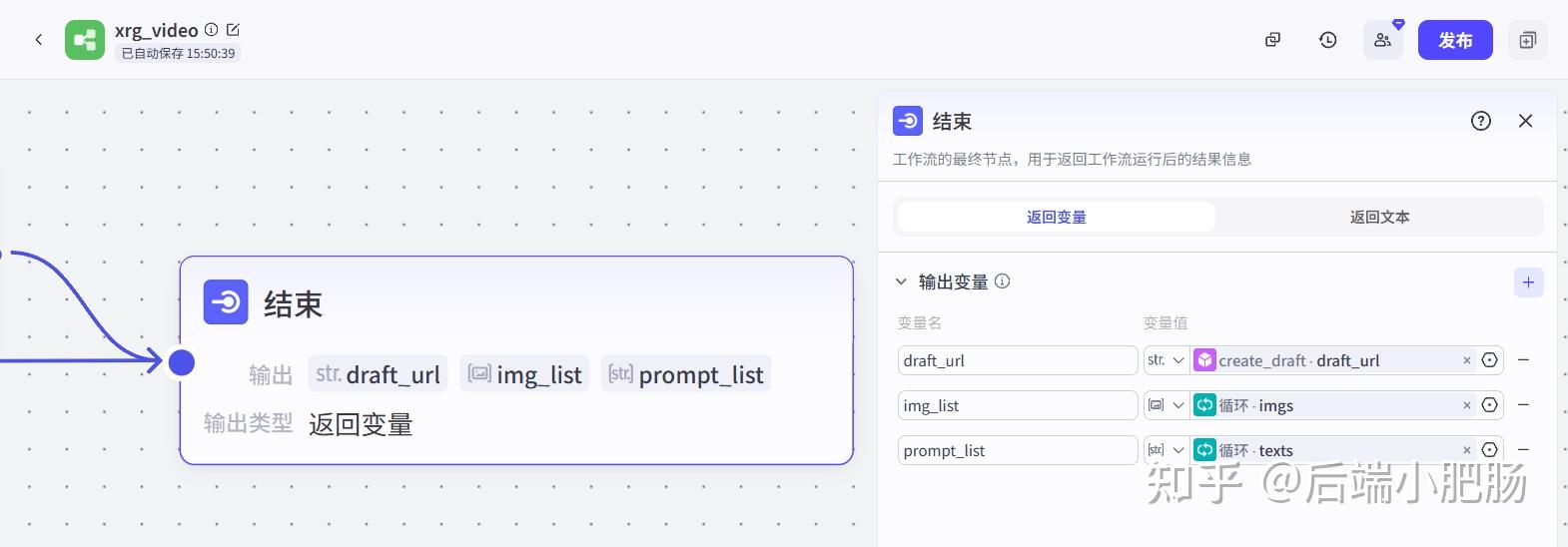 即梦3.0+Coze梦幻联动：10w+小人国微观生活视频轻松量产！(附喂饭级教程） - 知乎