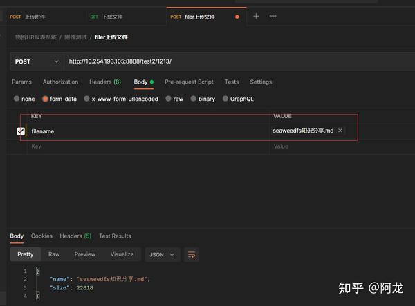 SeaweedFS介绍安装集群部署总结 - 知乎