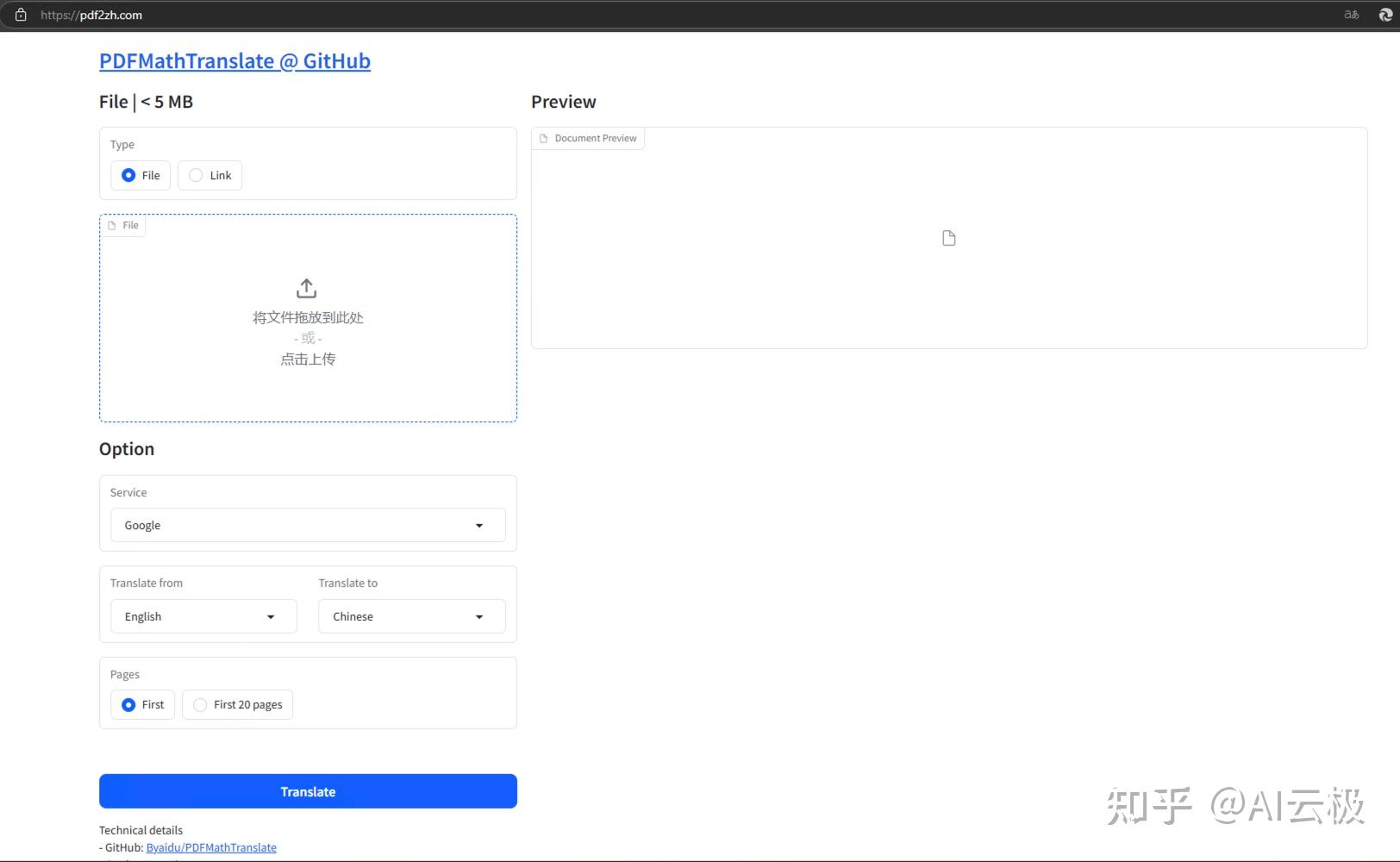 14.3K Stars!【开源免费】PDFMathTranslate：数学 PDF 翻译神器！ - 知乎
