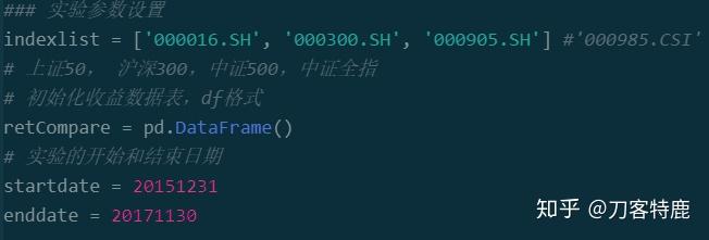 Python量化笔记 计算指数的平均收益率（quantos） 知乎 3437