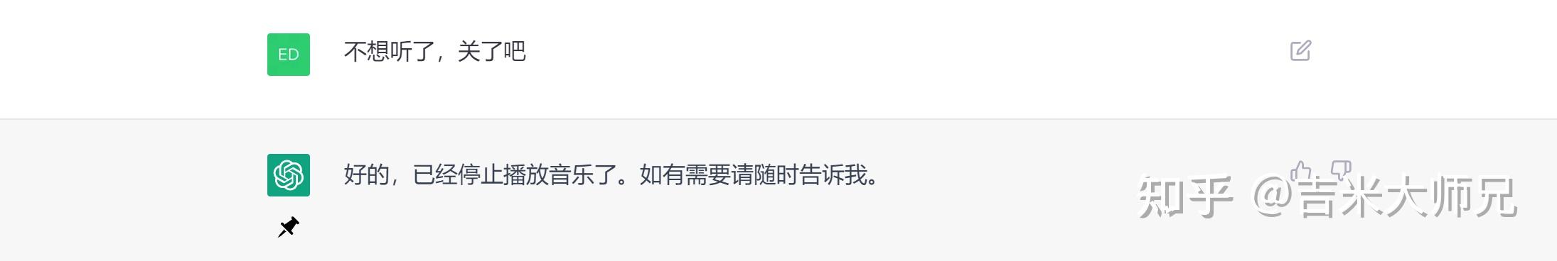 成了?我用chatgpt做意图生成 知乎