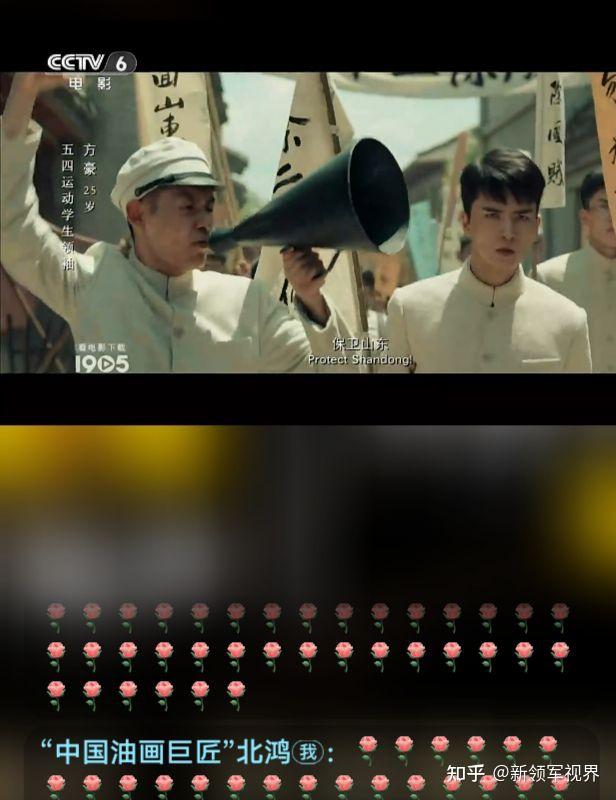 “中国油画巨匠”北鸿与CCTV6电影频道抖音播出电影《1921》同框 - 知乎