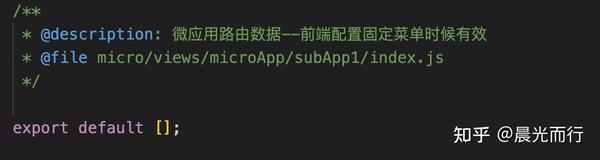 「貳」微前端--应用篇（基于wujie-micro） - 知乎