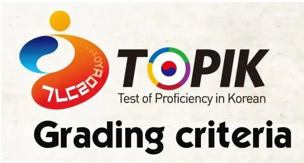 中国地区|第102届韩语TOPIK考试报名通知！ - 知乎