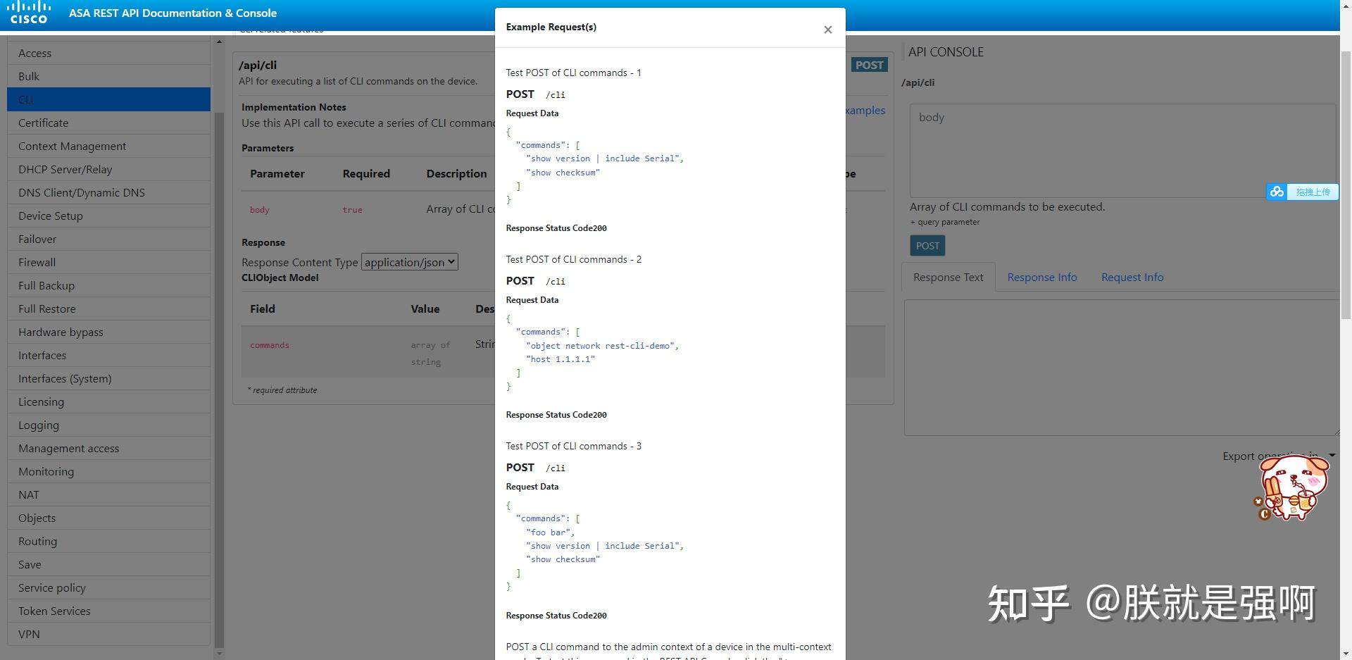 1.Cisco ASA rest-api - 知乎