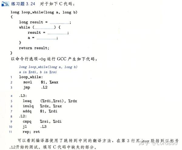 【CSAPP笔记】3.6 控制 - 知乎