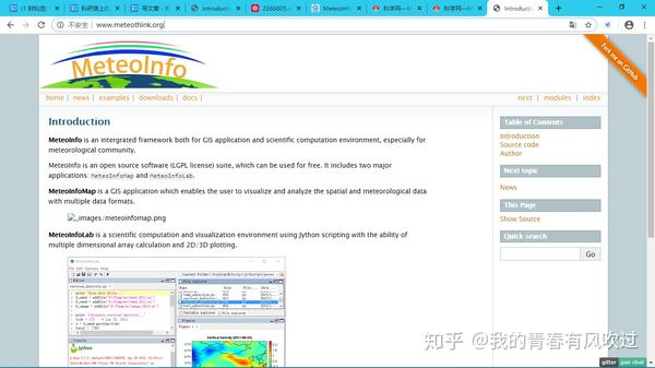 HYSPLIT和Meteoinfo软件的下载问题 - 知乎