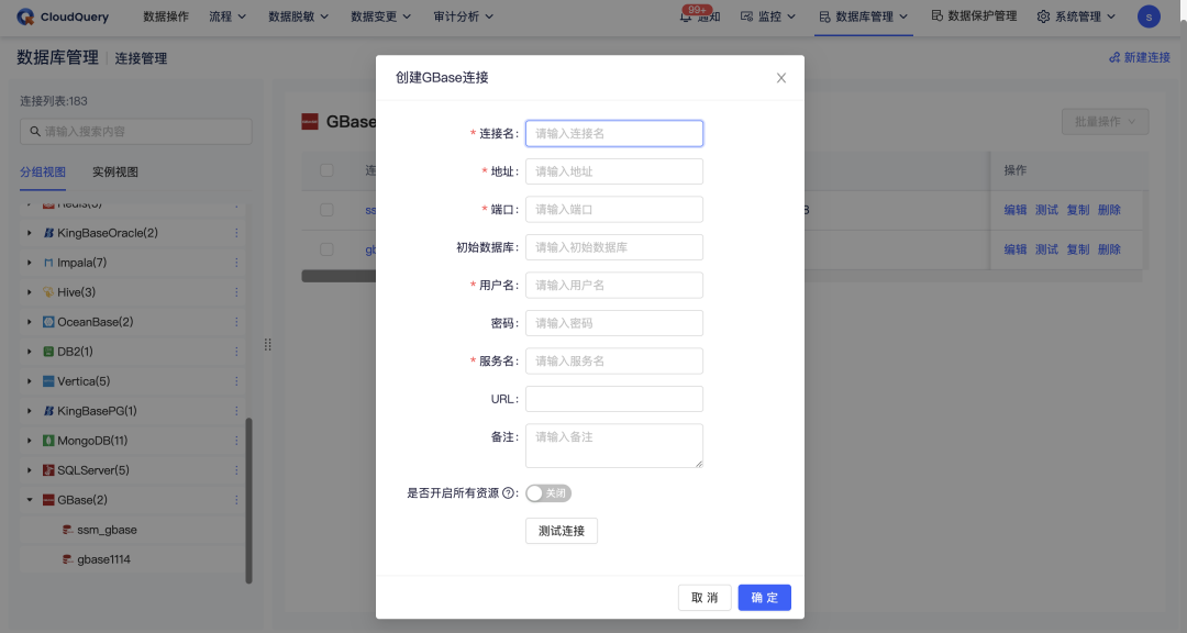 CloudQuery x GBase，信创数据库管控革新之路 - 知乎