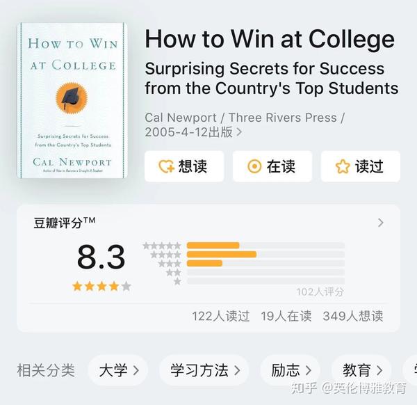 赴英留学生出国前必读十本书 - 知乎