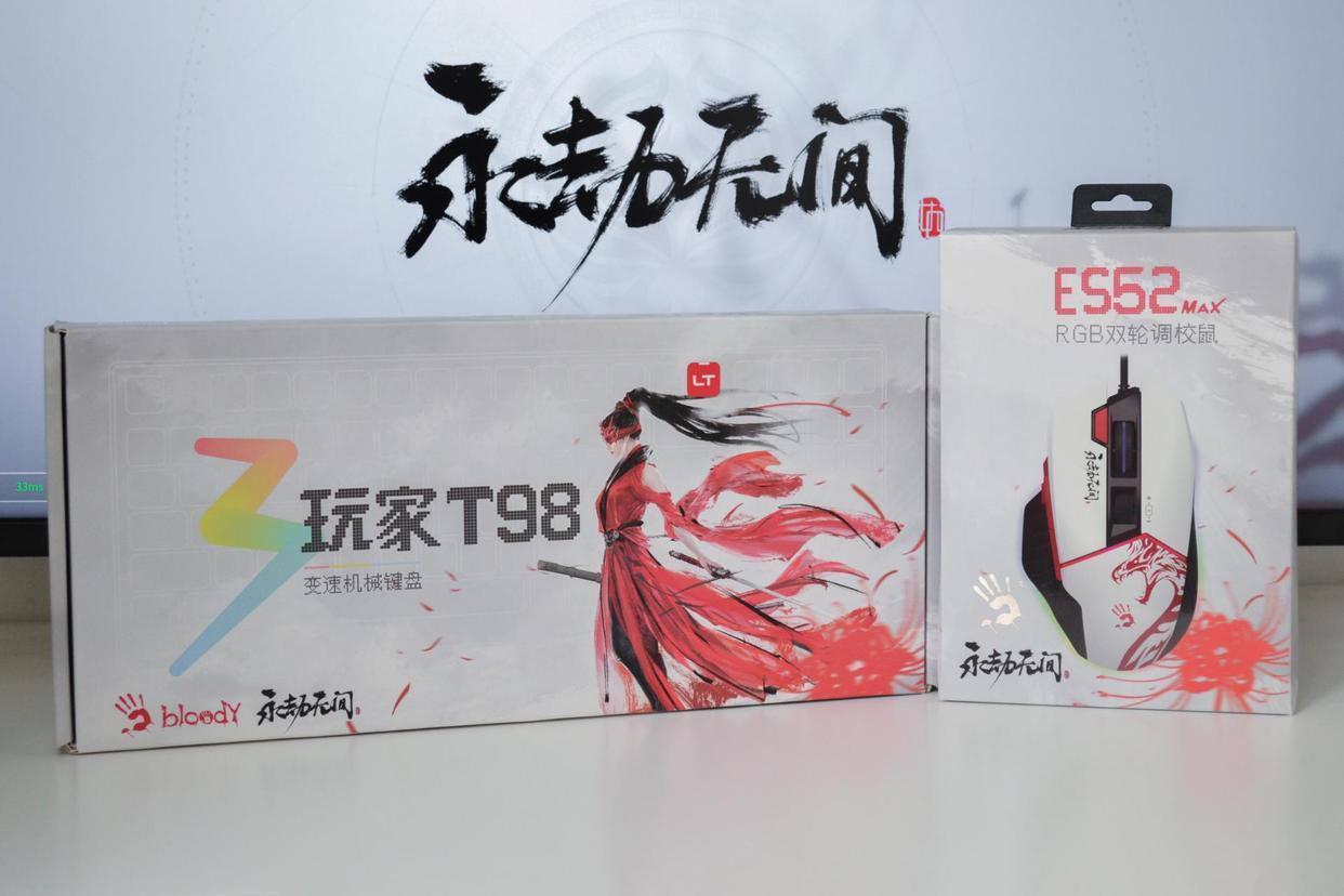 指间刀剑天涯梦 T98永劫无间NBPL联名款键鼠赴江湖 少侠别来无恙 - 知乎