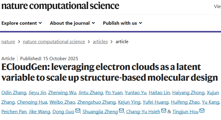 Nat. Comput. Sci. | ECloudGen:利用电子云作为潜在变量扩展基于结构的分子设计 - 知乎