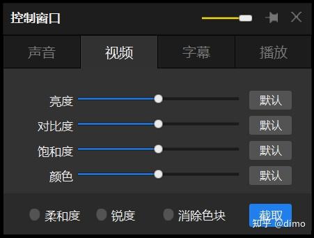 Potplayer详细教程:入门使用&进阶操作技巧指南 - 知乎