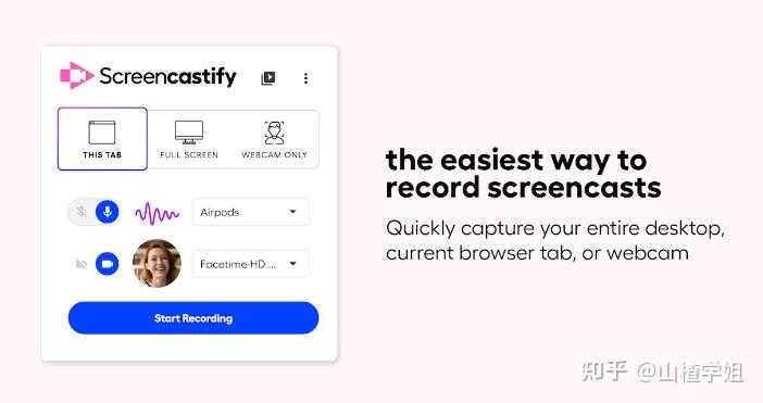 Chrome插件：Screencastify 解决你所有屏幕录制的烦恼 - 知乎