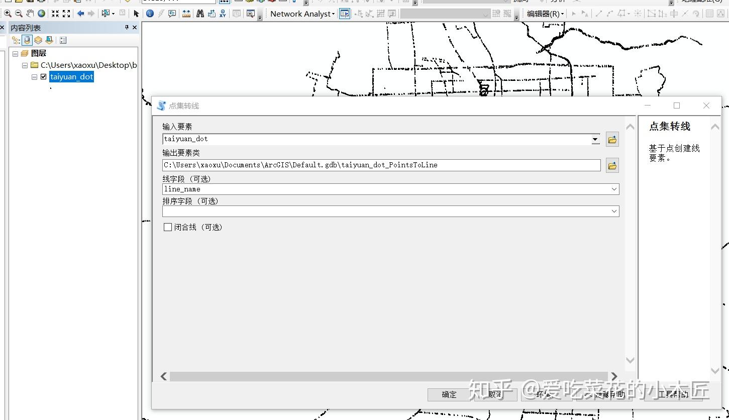 从Openstreetmap获取路网数据并制作shapefile图层 - 知乎