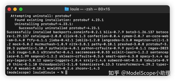 ModelScope 魔搭社区初探 - 知乎