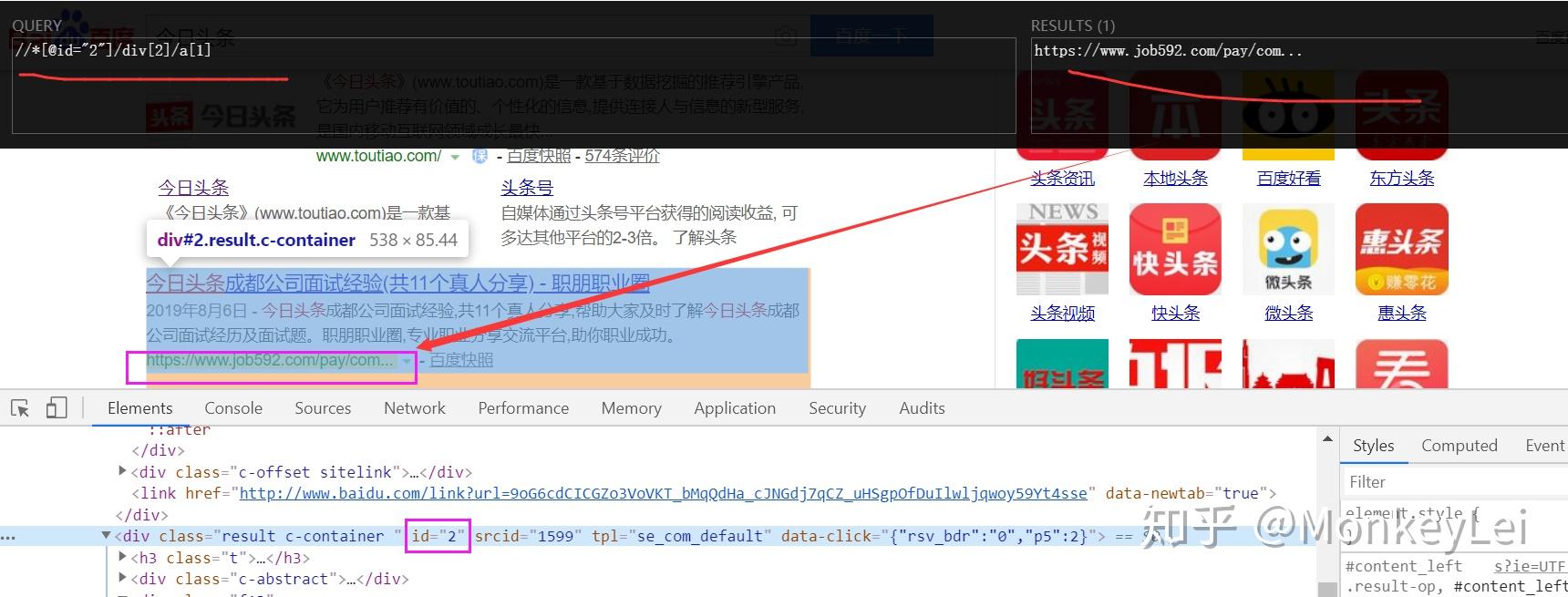 python-xpath-url