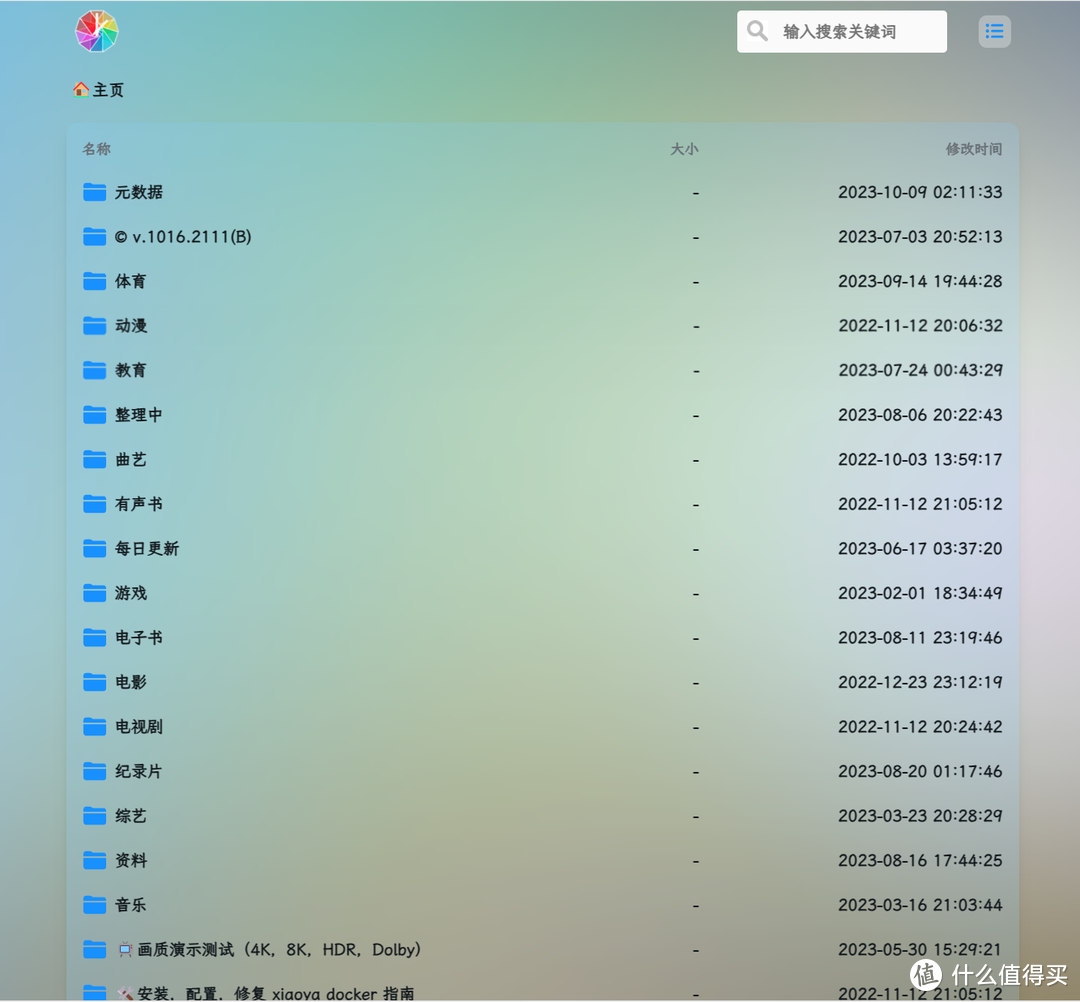 还在全网求资源？NAS最新小雅Alist保姆级安装教程 - 知乎