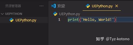 UE5. 5 Module、Plugin 和 Python部分简析 - 知乎