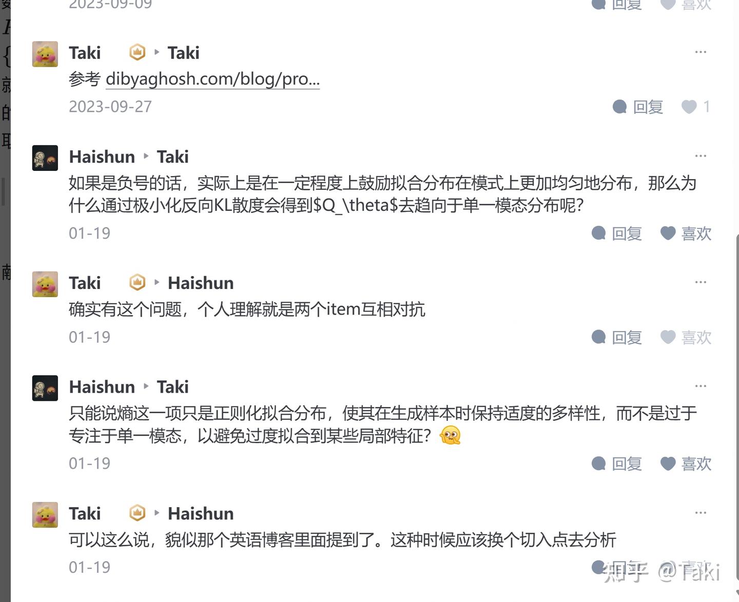 LLM的知识蒸馏(KD)应该用Reverse KL？ - 知乎