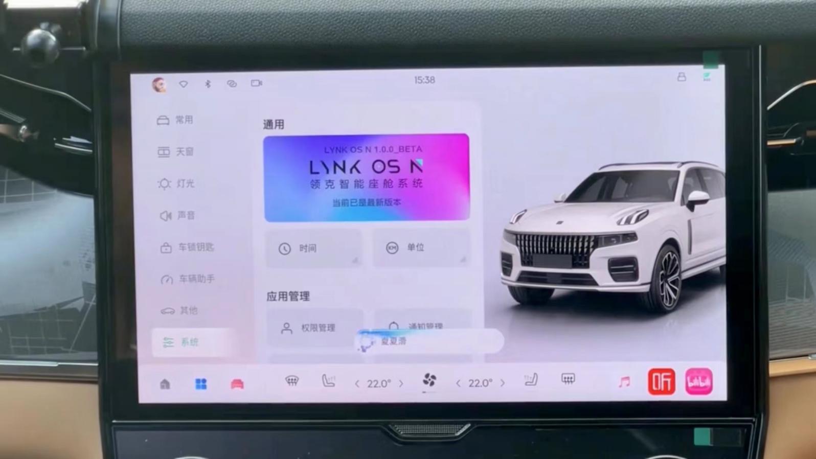 领克09首搭LYNK OS N系统，这次几乎没有上手难度了？ - 知乎