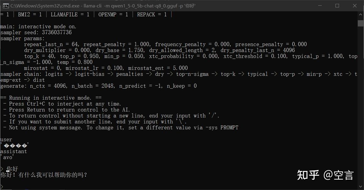 llama.cpp教程：Windows系统上无需编译，直接运行一个自己的模型 - 知乎