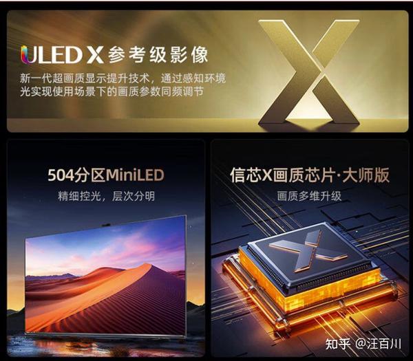 海信电视E7K到底算不算是2023双11最值得买的MiniLED电视？我亲身使用后告诉你！