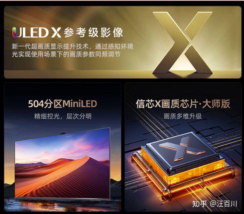 海信电视E7K到底算不算是2023双11最值得买的MiniLED电视？我亲身使用后告诉你！