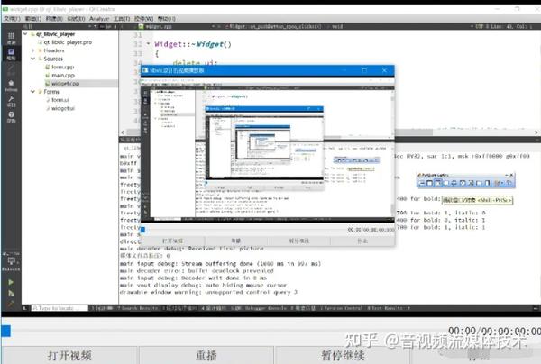 libvlc视频播放器: 播放rtsp/rtmp视频流 - 知乎